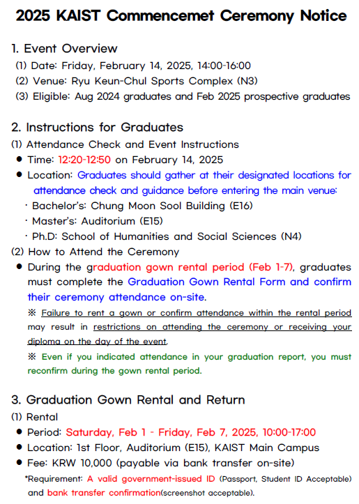 KAIST MECHANICAL ENGINEERING