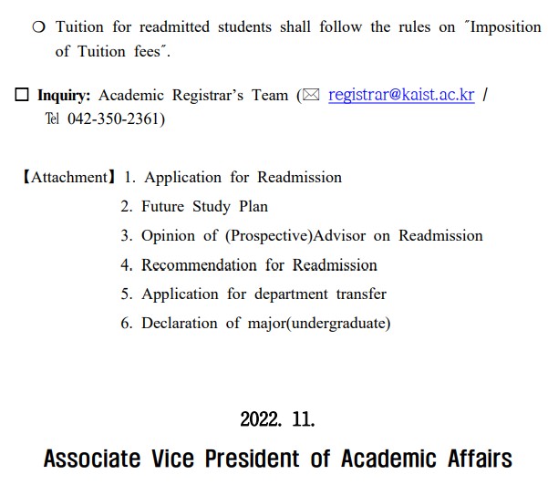 KAIST MECHANICAL ENGINEERING