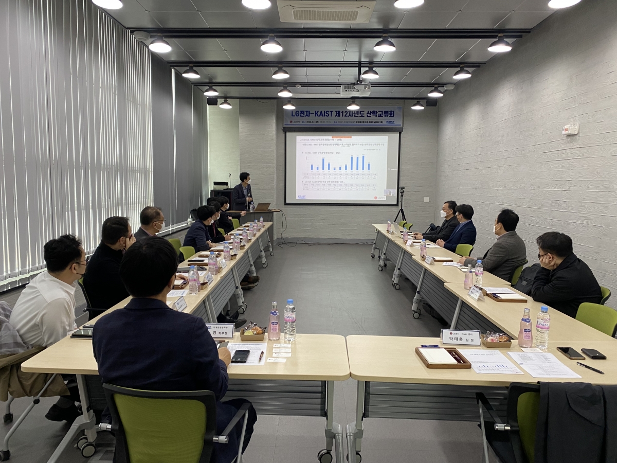 KAIST 기계공학과