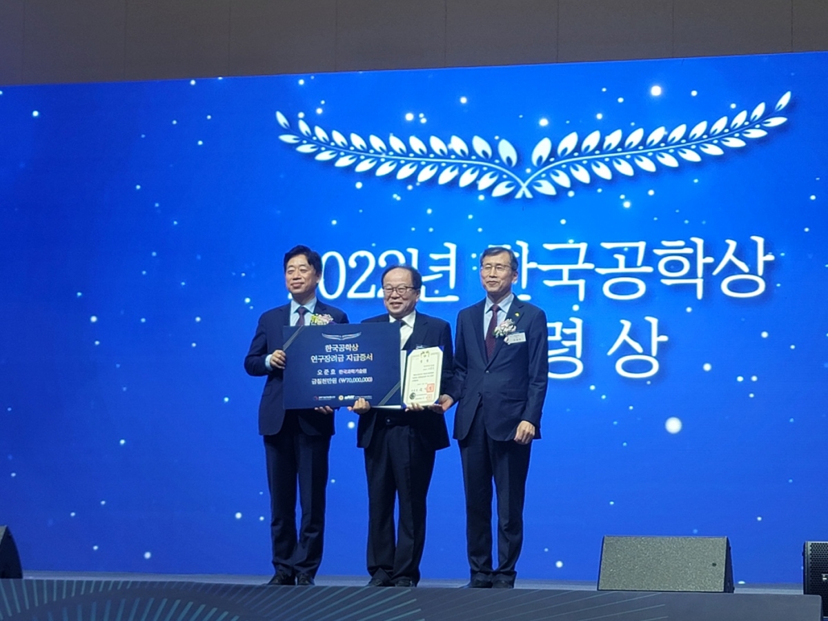 KAIST 기계공학과