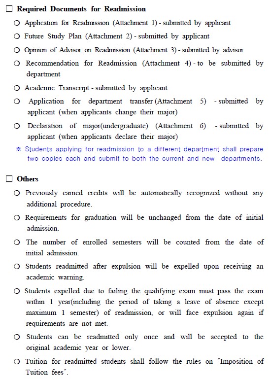 KAIST MECHANICAL ENGINEERING