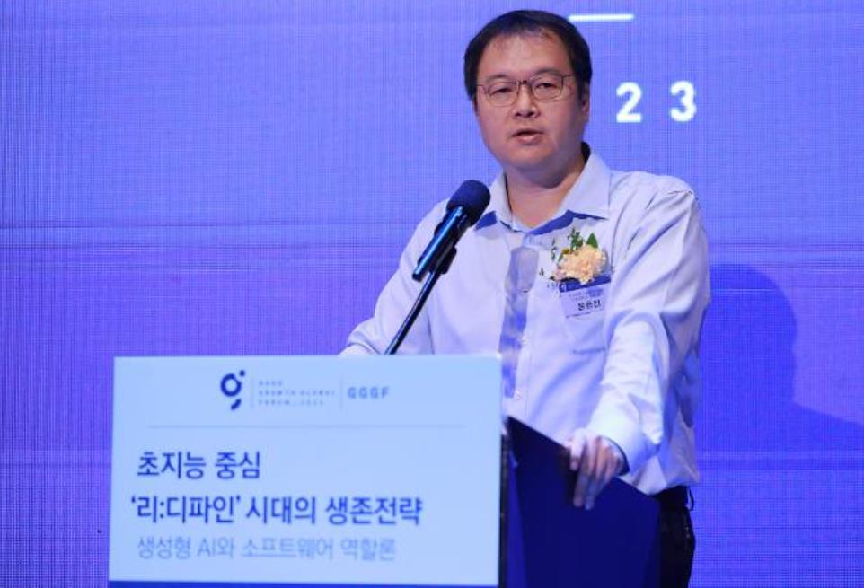 KAIST 기계공학과
