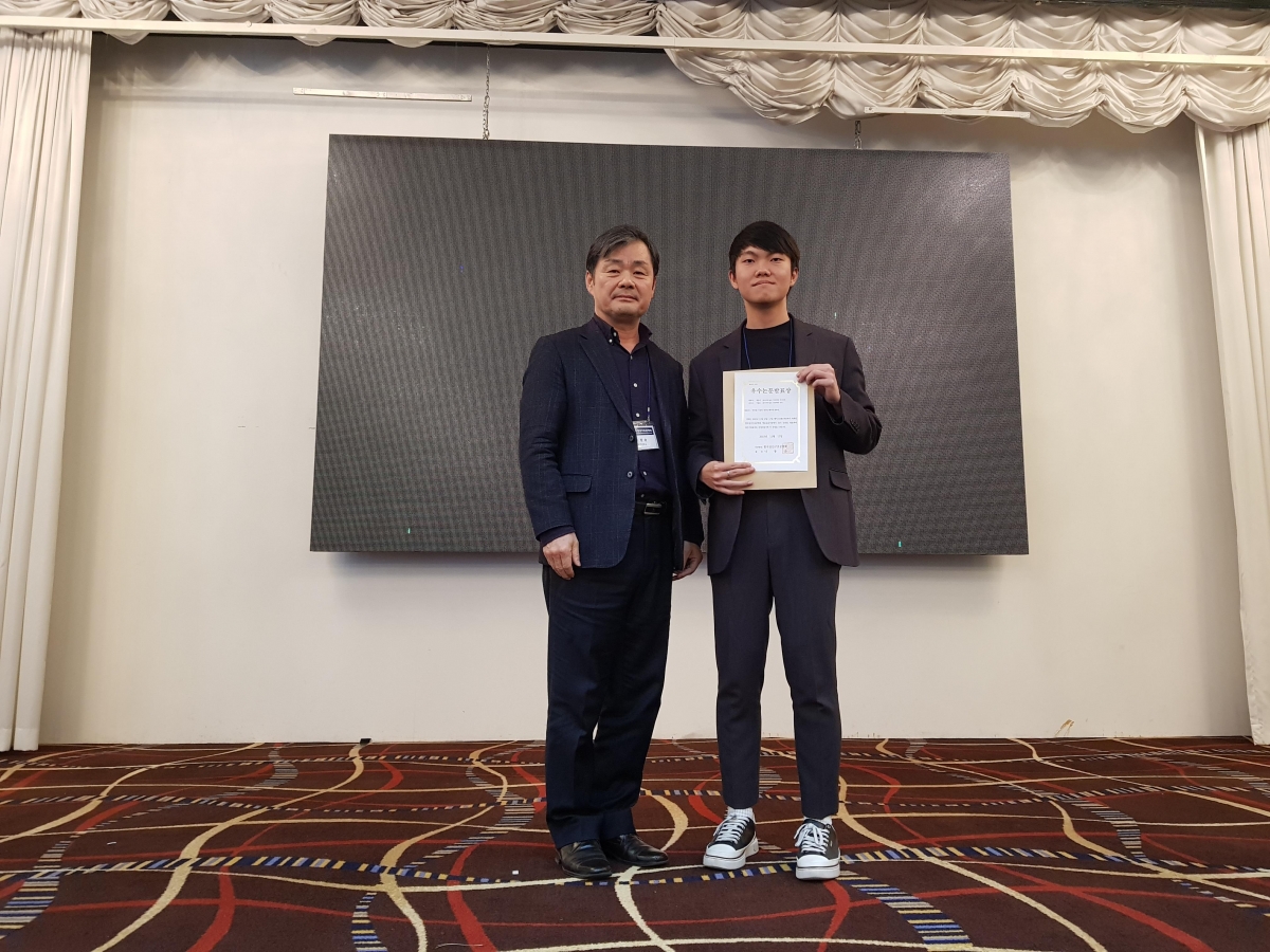 KAIST MECHANICAL ENGINEERING