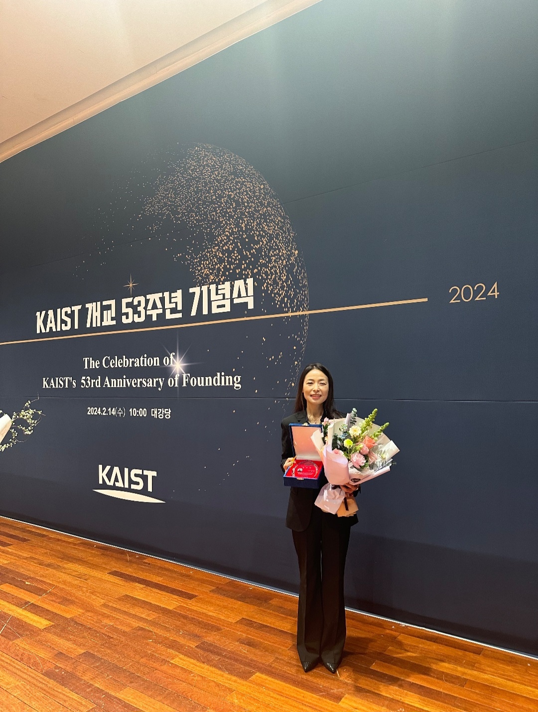 KAIST 기계공학과