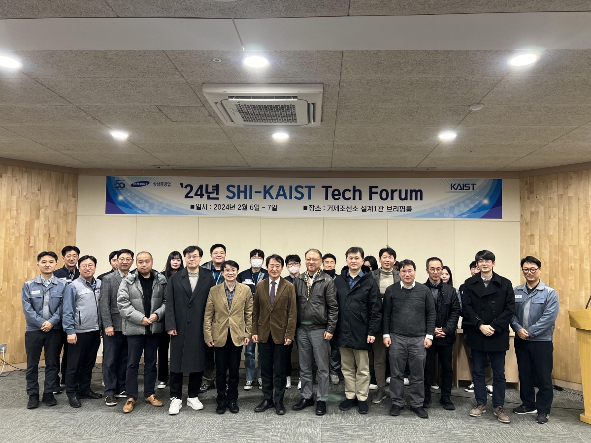 KAIST 기계공학과