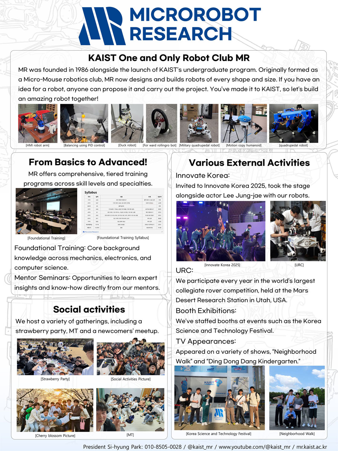 KAIST MECHANICAL ENGINEERING